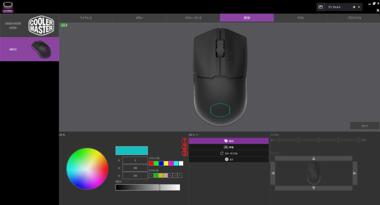 Cooler Masterドライバー MasterPlus＋の使い方と設定方法-コスパチップス