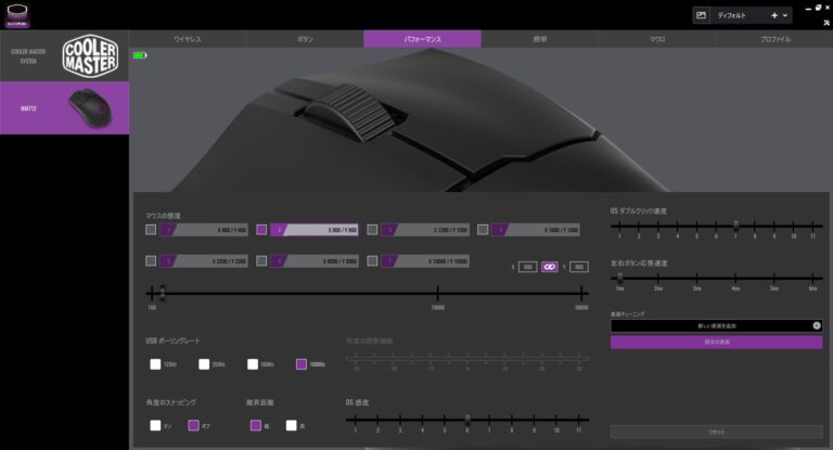 Cooler Masterドライバー MasterPlus＋の使い方と設定方法-コスパチップス