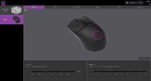 Cooler Masterドライバー MasterPlus＋の使い方と設定方法-コスパチップス